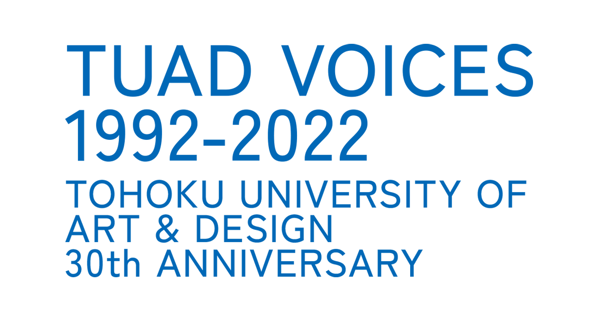 TUAD VOICES 1992-2022｜東北芸術工科大学
